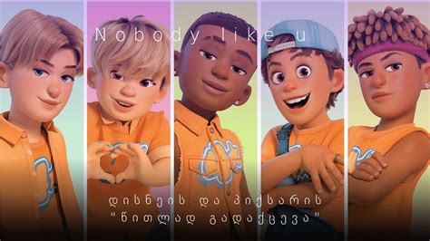 Nobody Like U დისნეის წითელი პანდა Youtube
