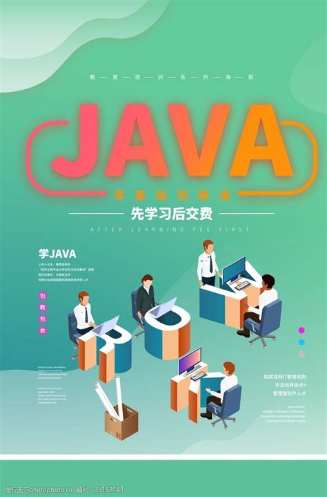 Scratch图片免费下载 Scratch素材 Scratch模板 图行天下素材网