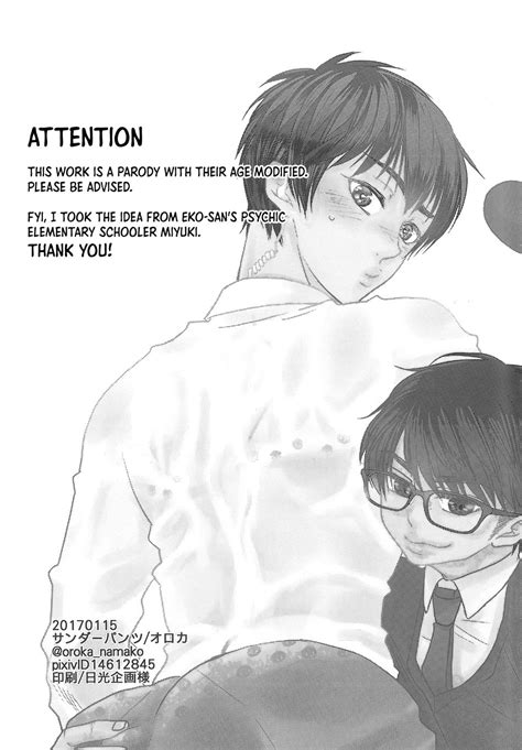 Oroka Thunder Pants News Na Aitsu Daiya No Ace Dj Eng Myreadingmanga