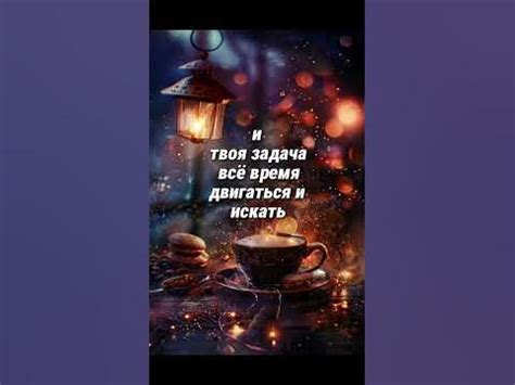 В чем твоя миссия 🗝️ #магия #волшебство #ритуалы #оракул - YouTube