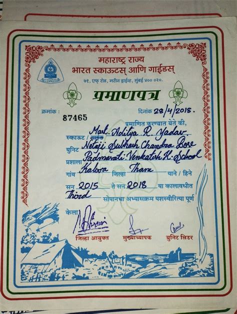 Aditya Yadav On Linkedin Scoutguide