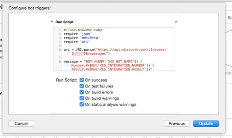 Ios 8xcode 6 Botsでciしよう4 新機能として追加されたtriggersで成功失敗をチャットツールに通知する Developersio