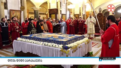 დღეს დიდი პარასკევია Youtube