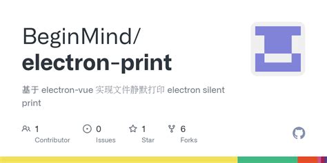 Github Beginmindelectron Print 基于 Electron Vue 实现文件静默打印 Electron Silent Print