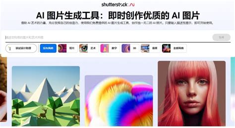 Ai繪圖app推薦： 13 個最佳 Ai 藝術生成工具 Rankwoo