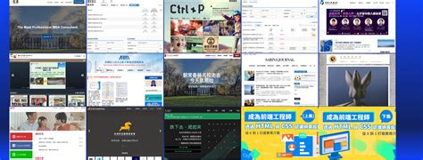 webmix 設計好網站