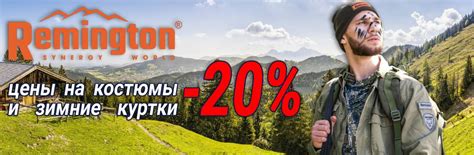 Интернет-магазин товаров для охоты и рыбалки "Следопыт"