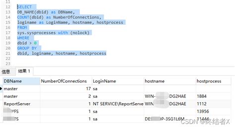 Sql Server 连接数相关 Csdn博客