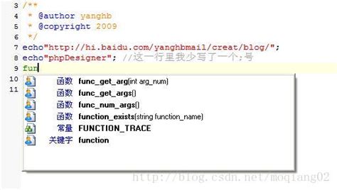 遇见phpdesigner我笑了 Php开发利器phpdesigner好用吗 Csdn博客