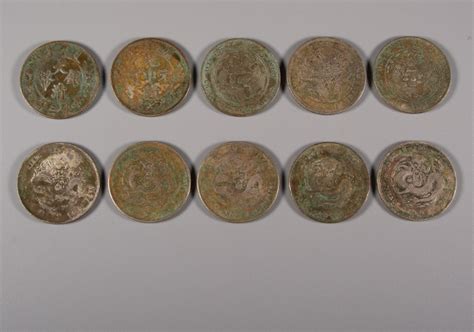 Qing Dynasty Silver Coins 10