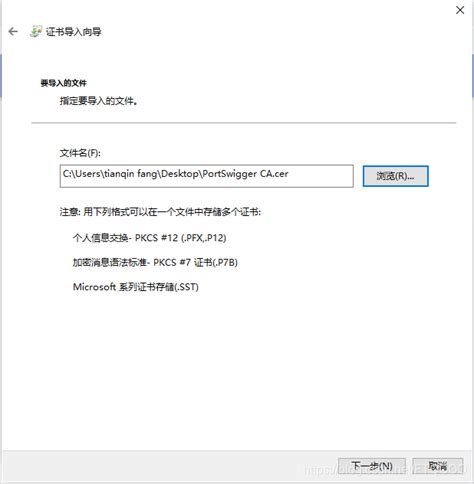 burpsuite 无法抓取问题 超详细步骤 csdn博客