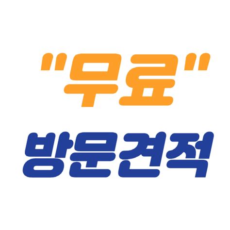 노형 상가 인테리어철거 내부 부분철거 전문업체 노형 상가 인테리어철거 내부 부분철거 전문업체