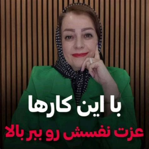 ‎تربیت کودک ونوجوان،مشاور تربیت فرزندمینا فروتن‎ ‎فیلم ترسناک میبینه