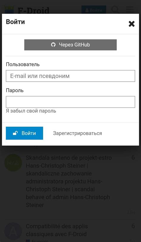 F Droid Apk For Android Download