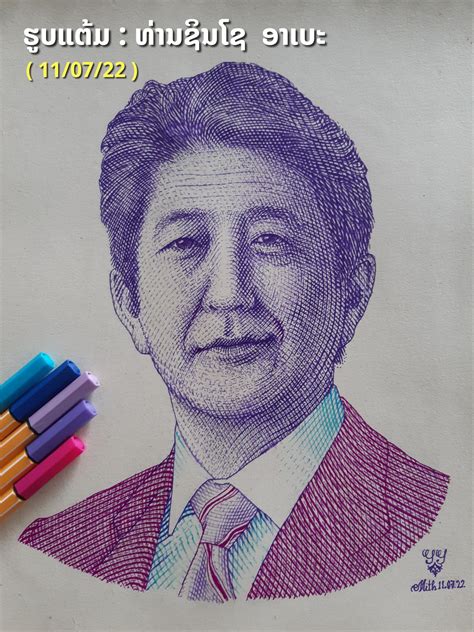 Laotian ສາທາລະນະລັດ ປະຊາທິປະໄຕ ປະຊາຊົນລາວ