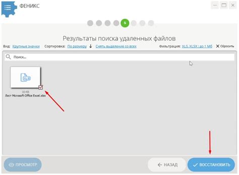 Excel 2007 как восстановить несохраненный файл Excel Блог о рисовании