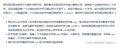 【算法千题案例】每日leetcode打卡——78字符串中的单词数 阿里云开发者社区 【算法千题案例】每日leetcode打卡——78字符串中的单词数 阿里云开发者社区