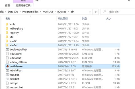 MatlabR a出现Licence Manager Error 橘子酱ing 博客园