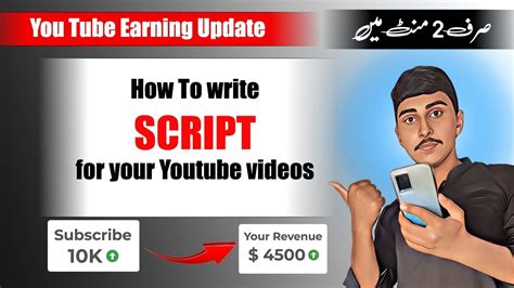 How To Create The Perfect YouTube Video Script Step By Step Guide