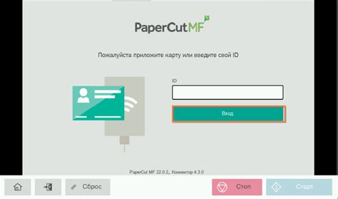 Cpss Способы авторизации База знаний РХТУ База знаний РХТУ