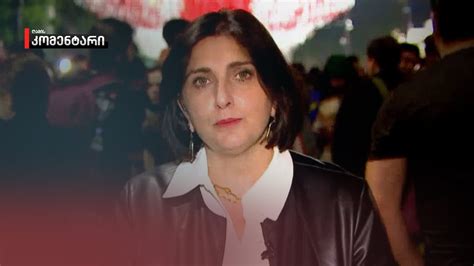 ყველამ დაირქვა ერთი სახელი სერგო ორჯონიკიძე — თამარ კორძაია „ოცნების“ დეპუტატებზე Youtube