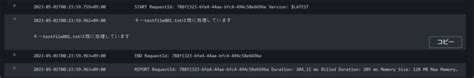 Dbなしでeventbridgeによるstep Functionsの重複実行を排除する方法 Cloudbuilders