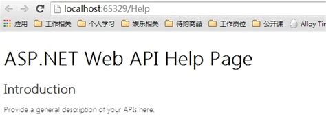 如何在web项目中给没有添加api核心组件添加apicontroller的帮助页helppagewebapihelppage 支持 Ntroller 吗 Csdn博客