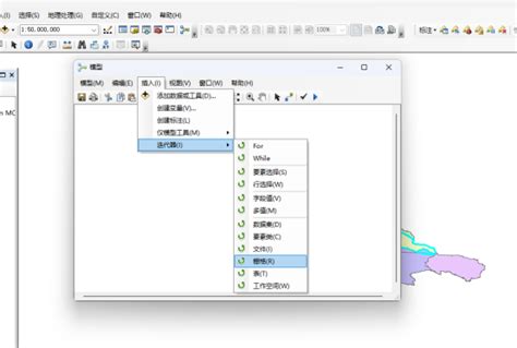 用模型构建器批量裁剪栅格数据 Csdn博客