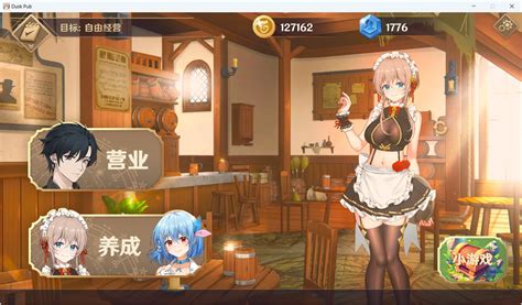 黄昏酒馆dusk Pub全鉴赏攻略 哔哩哔哩
