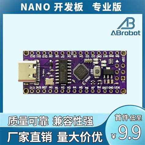 enhanced arduino nano v3 0 atmega 168p type c interface purple gold