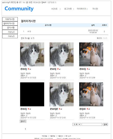 GitHub rlagjsdudHY JSPProjectFinal JSP Model 팀프로젝트 커뮤니티게시판