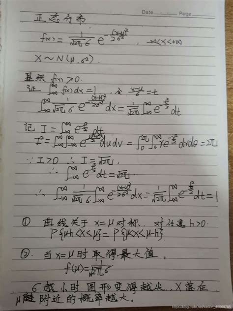 均匀分布and二项分布and泊松分布and正态分布andandzxy的概率密度andandzxyandandzxyandandmax Xy 的分布andandmin Xy 的分布