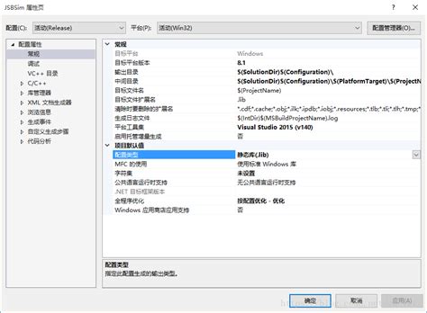 使用vs2015编译jsbsim vs2015多线程编译 csdn博客