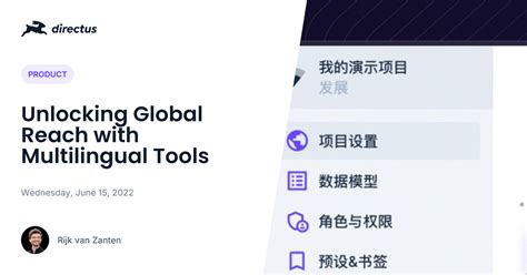 Unlocking Global Reach With Multilingual Tools