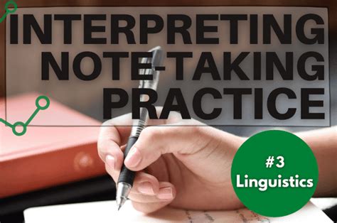 Note Taking Exercises