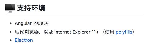 升级angular 报错 Issue NG ZORRO ng zorro antd GitHub