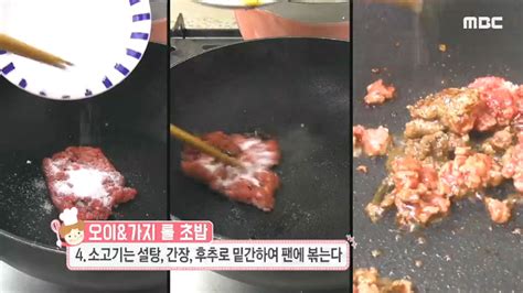 집에서 누구나 쉽게 만드는 오이 And 가지 롤 초밥