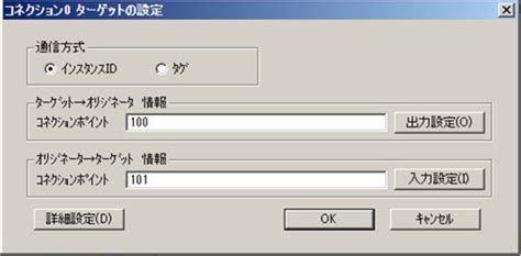 Jtekt Toyopuc Plustarget And Omron Cj2moriginator Ethernetip