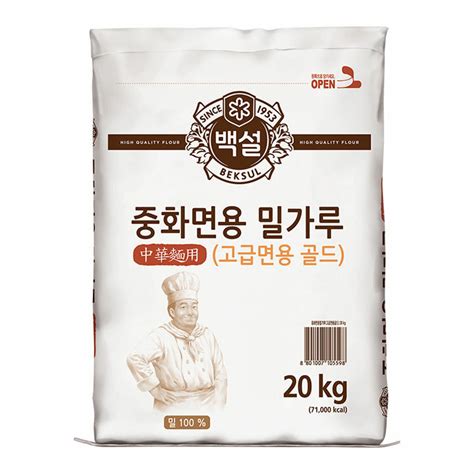 백설 중화면용밀가루고급면골드 20kg