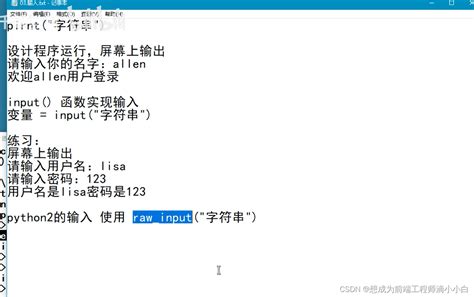 Day32python相关基础知识，正则表达式以及使用python获得网站图片python爬取图片正则表达式 Csdn博客