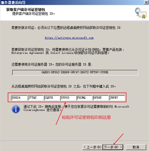 windows server rdp远程桌面服务器激活和rd授权 rd授权管理器 激活 csdn博客