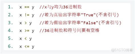 算法竞赛入门【码蹄集进阶塔335题】 mt2226 2250） 灵彧universe的技术博客 51cto博客