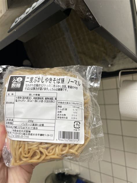 中澤健太 中沢製麺の代表を楽しくやってる人 On Twitter Rt Ryujin Tk なかざわ製麺の焼きそば。 ほんと美味しかっ