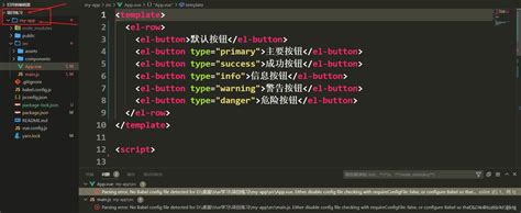 Vscode Vue Parsing Error No Babel Config File Detected For Vscode Vue