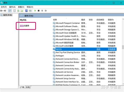 Navicat16连接mysql及修改mysql密码 知乎 Navicat16连接mysql及修改mysql密码 知乎
