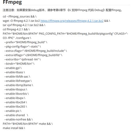 关键的开源编解码库一览 csdn博客