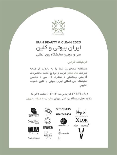 Amir Tadayon Posted On Linkedin