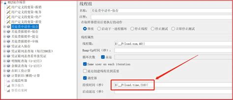 最新jmeter 性能压测 —— 混合场景jmeter怎么进行混合场景压测，2024年最新软件测试笔试面试题测试系统支持并发用户数300的