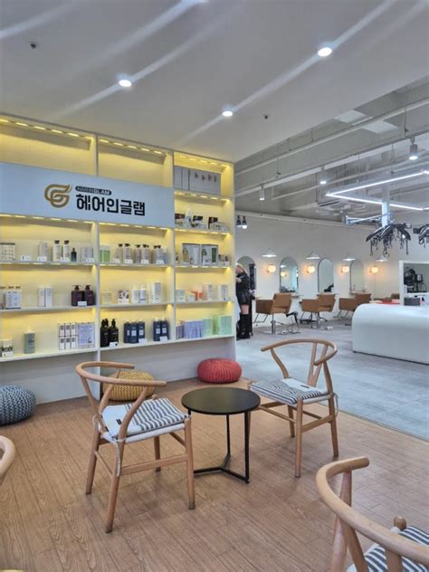 광주 동천동 미용실 헤어인 글램 완벽한 채움스파 클리닉 체험 네이버 블로그 광주 동천동 미용실 헤어인 글램 완벽한 채움스파 클리닉 체험 네이버 블로그