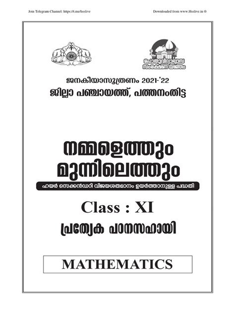 Hsslive Xi Maths Ptmta Dp Notes Pdf Set Mathematics Inequality Mathematics